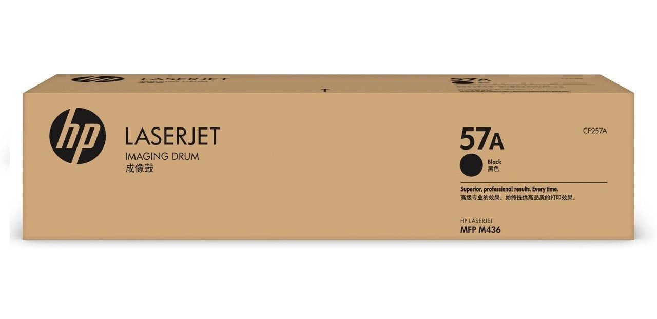 Купить Фотобарабан HP 57A (CF257A) в Ташкенте в рассрочку или в кредит